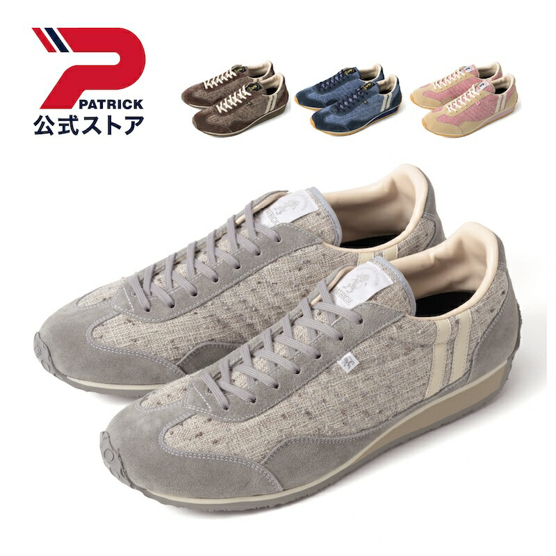 【楽天市場】【公式】 パトリック STADIUM-NP スタジアム ネップ ｜ 日本製 スニーカー シューズ 靴 ユニセックス メンズ レディース ｜ ローカット カジュアル シンプル ...