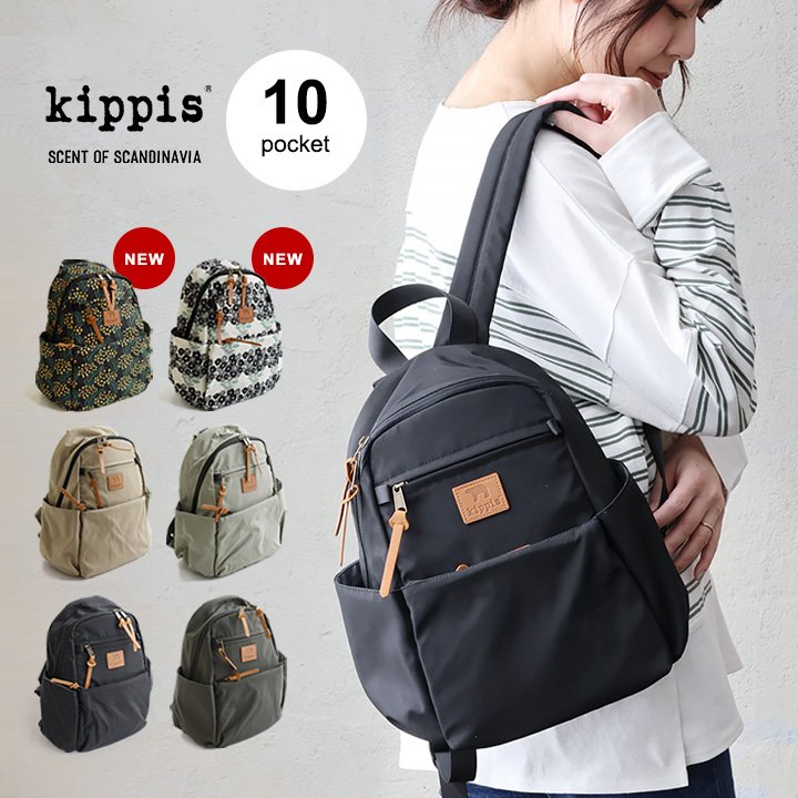 【楽天市場】kippis キッピス リュック ミニリュック カバン 鞄 バッグ レディース B5 ポケット多い 10ポケット 収納 ポリエステル ナイロン 撥水 丈夫 しっかり生地 軽い ...