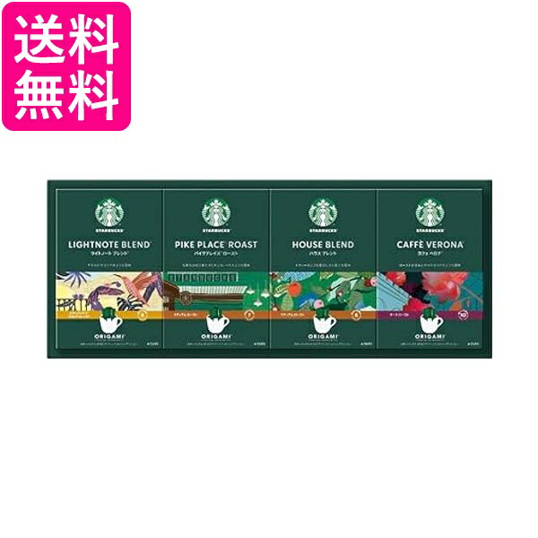 【楽天市場】スターバックス SBX-30B オリガミパーソナルドリップコーヒーギフト 珈琲 内祝い お祝い 送料無料：Pay Off Store