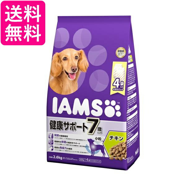 【楽天市場】マースジャパン アイムス ドッグフード 7歳以上用 健康サポート 小粒 チキン シニア犬用 2.6kgドライフード IAMS ...