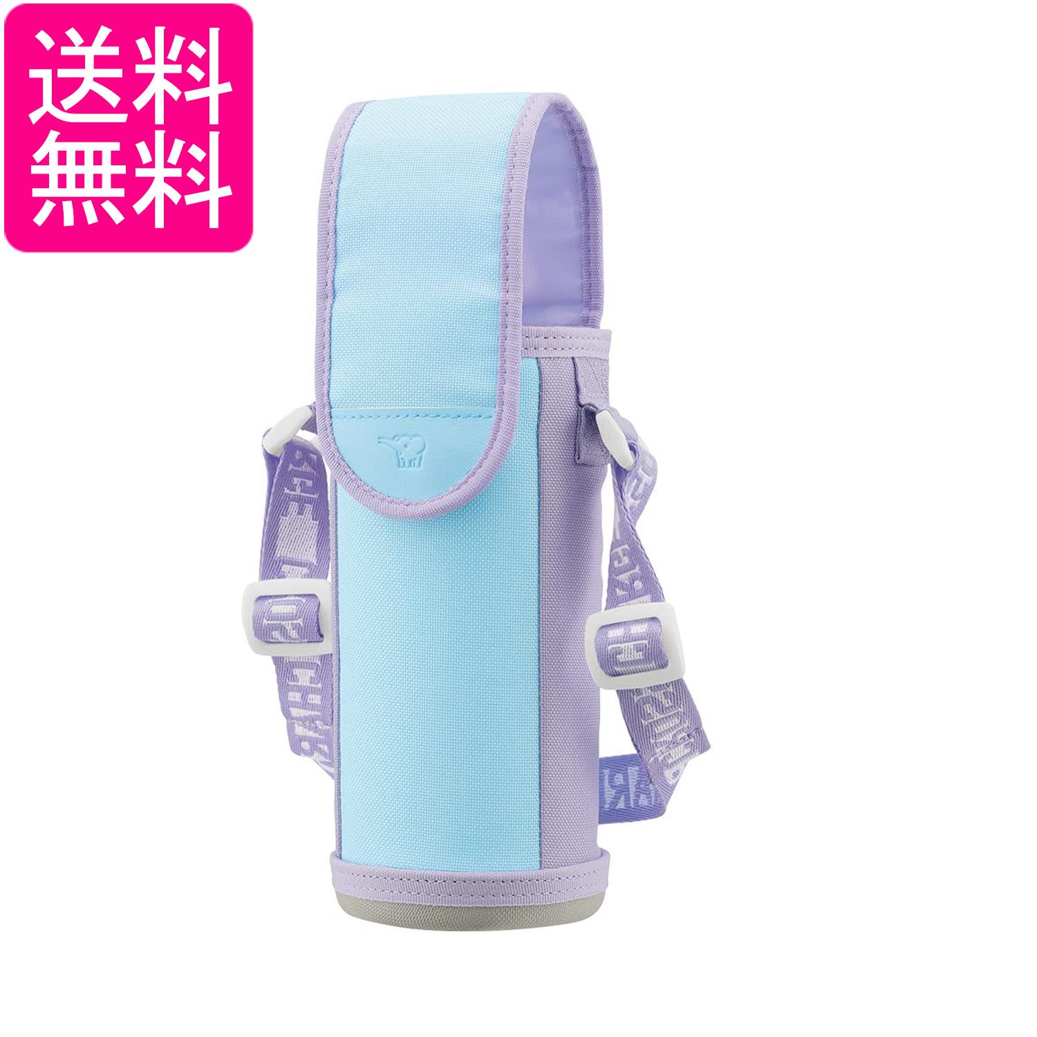 【楽天市場】象印 MC-BA02-AZ ソーダブルー ステンレスボトルカバー 水筒カバー 子供用 Mサイズ 480ml用 ストラップ 肩掛 蓋付き ZOJIRUSHI 送料無料：Pay Off ...