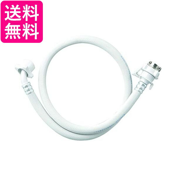 【楽天市場】SANEI 自動洗濯機給水ホース 長さ3m 元口付き ワンタッチ接続 ツバ付き 抜け防止 PT17-1-3 送料無料 【G】：Pay Off Store