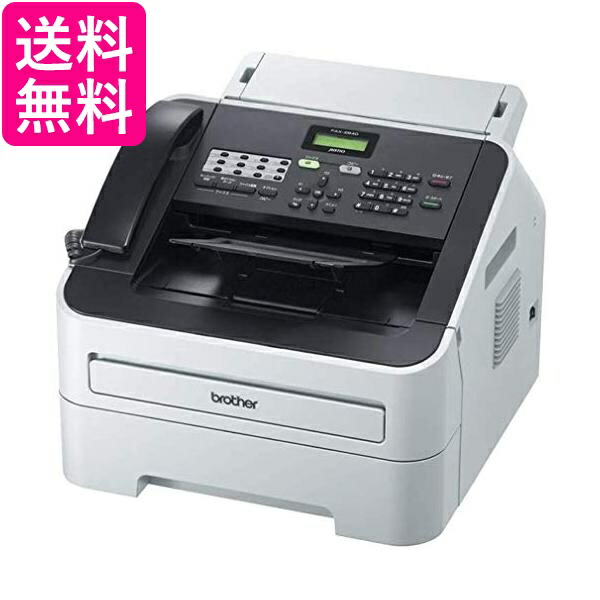 【楽天市場】brother プリンター A4モノクロレーザー複合機 JUSTIO 20PPM FAX ADF 受話器 FAX-2840 送料無料 【G】：Pay Off Store