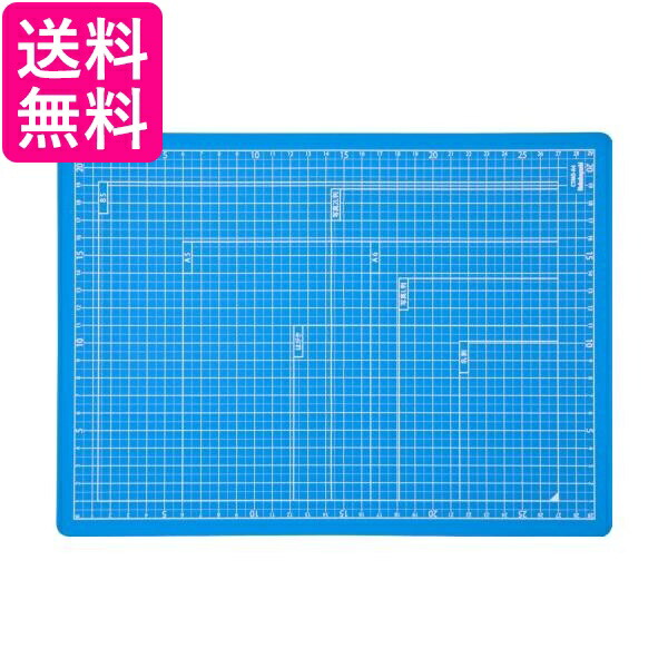 【楽天市場】ナカバヤシ カッターマット 折りたたみカッティングマット A4 スカイブルー CTMO-A4SB 送料無料 【G】：Pay Off Store