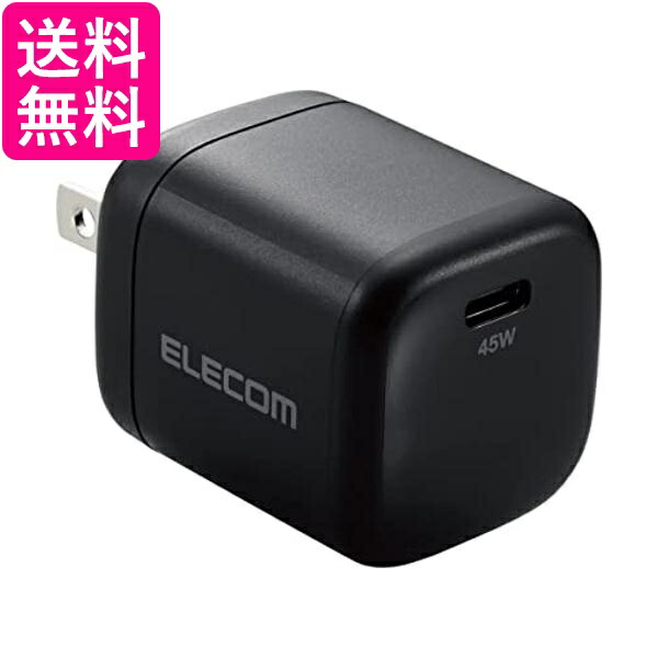 【楽天市場】エレコム MPA-ACCP29BK ブラック USB-C 充電器 USB PD対応 45W Type-C×1 小型 軽量 ...