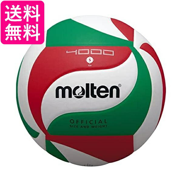 【楽天市場】molten(モルテン) バレーボール5号球 練習球モデル V5M4000 送料無料 【G】：Pay Off Store