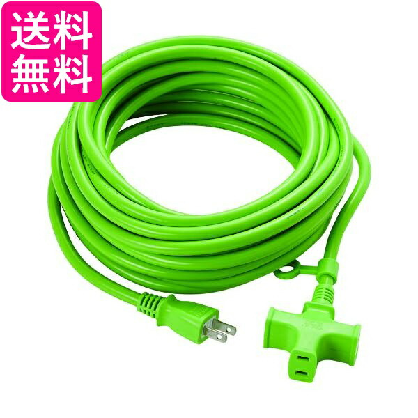【楽天市場】TRUSCO(トラスコ) 3個口ソフトタイプ延長コード 10m グリーン TKC15-103PSGN 送料無料 【G】：Pay Off Store