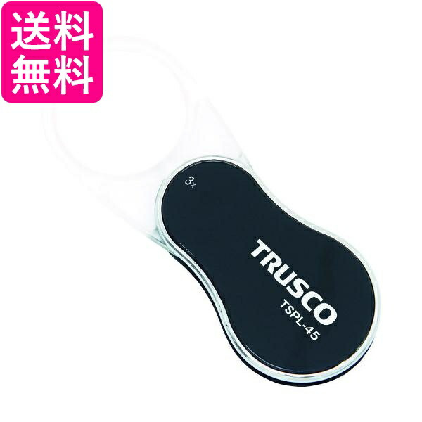 【楽天市場】TRUSCO(トラスコ) LED付スライドポケットルーペ レンズサイズ45mm 3倍 TSPL45 送料無料 【G】：Pay Off Store