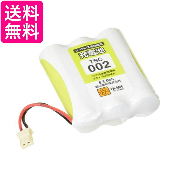 【楽天市場】エルパ 電話機用充電池 パナソニック他同等品 電池パック 3.6V 600mAh ニッケル水素充電池 TSC-002 送料無料 【G】：Pay Off Store