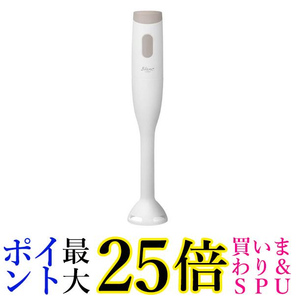 【楽天市場】ドリテック HM-805 WT ブラン ハンドブレンダー ホワイト 離乳食 スムージー dretec 送料無料：Pay Off Store