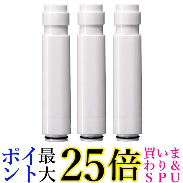 【楽天市場】SANEI PM7164-3S PS7964-80XA-MW2用 浄水シャワー交換用カートリッジ 3本入り 送料無料：Pay Off Store
