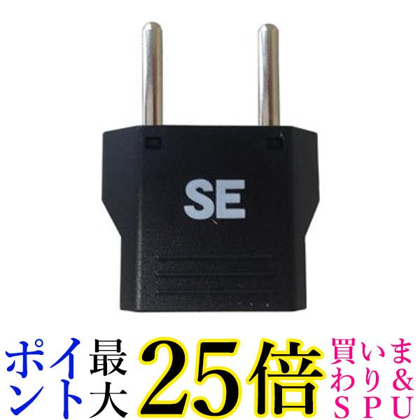 【楽天市場】カシムラ WP-5 WP5 海外用変換プラグ SEタイプ Kashimura 送料無料：Pay Off Store