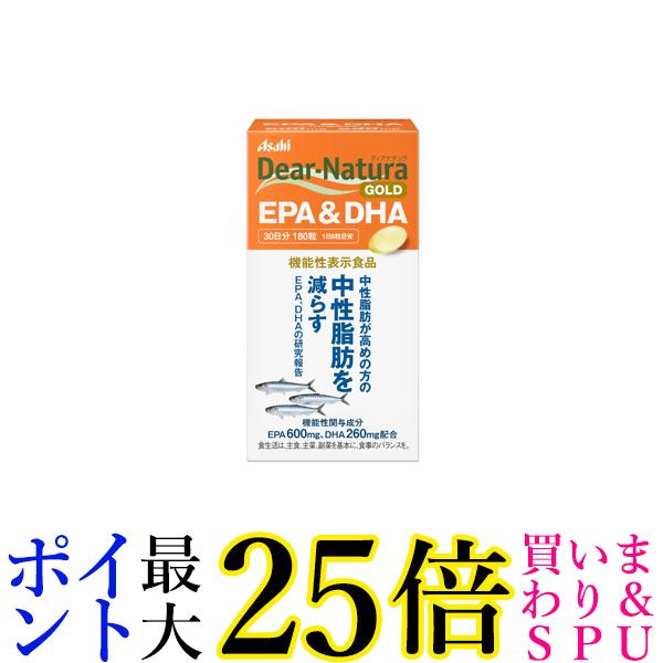 【楽天市場】アサヒ ディアナチュラゴールド EPA＆DHA 180粒 (30日分) Dear Natura 送料無料：Pay Off Store