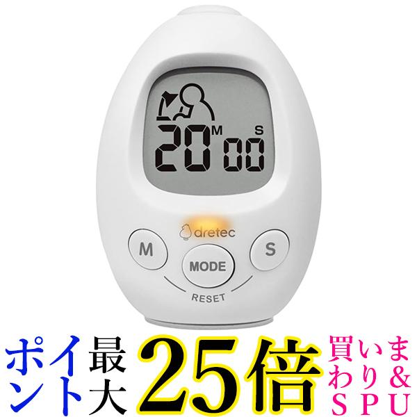 【楽天市場】ドリテック T-601 スタディエッグ ホワイト Study egg かわいい たまご 学習タイマー 勉強 dretec 送料無料：Pay Off Store