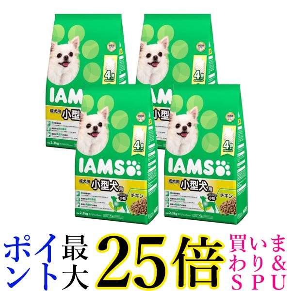 【楽天市場】4個セット マースジャパン アイムスドッグフード 成犬用 小型犬用 小粒 チキン 2.3kg ドライフード IAMS MARS ...