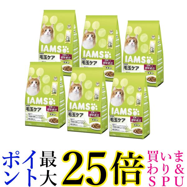 【楽天市場】6個セット マースジャパン アイムスキャットフード 成猫用 毛玉ケア チキン 1.5kg ドライフード IAMS MARS 送料 ...