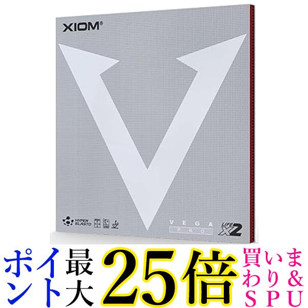 【楽天市場】エクシオン 卓球 ラバー 裏ソフト ヴェガ プロ レッド MAX 10411 XIOM 送料無料 【G】：Pay Off Store