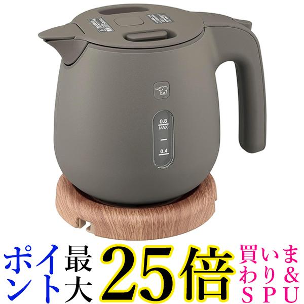 【楽天市場】象印 電気ケトル 0.8L CK-SA08-TZ チェスナットブラウン コンパクト カップ1杯約60秒 安全設計 清潔 ほこりブロック 送料無料 【G】：Pay Off Store