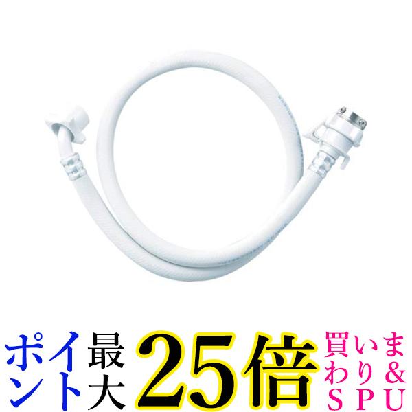 【楽天市場】SANEI (サンエイ) 自動洗濯機給水ホース 2m PT17-1-2 送料無料 【G】：Pay Off Store