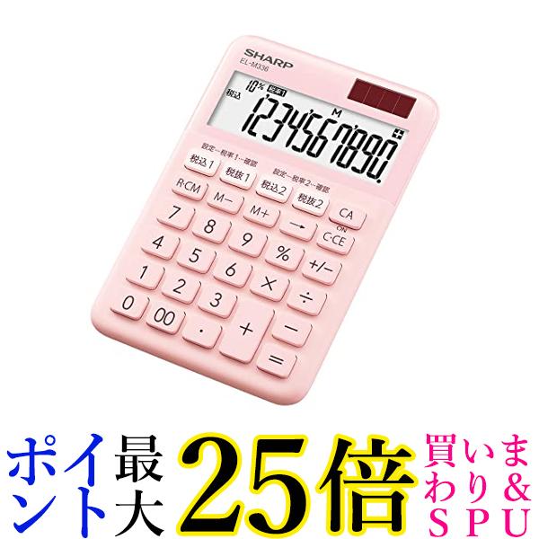 【楽天市場】シャープ ミニナイスサイズタイプ EL-M336-PX ピンク 送料無料 【G】：Pay Off Store