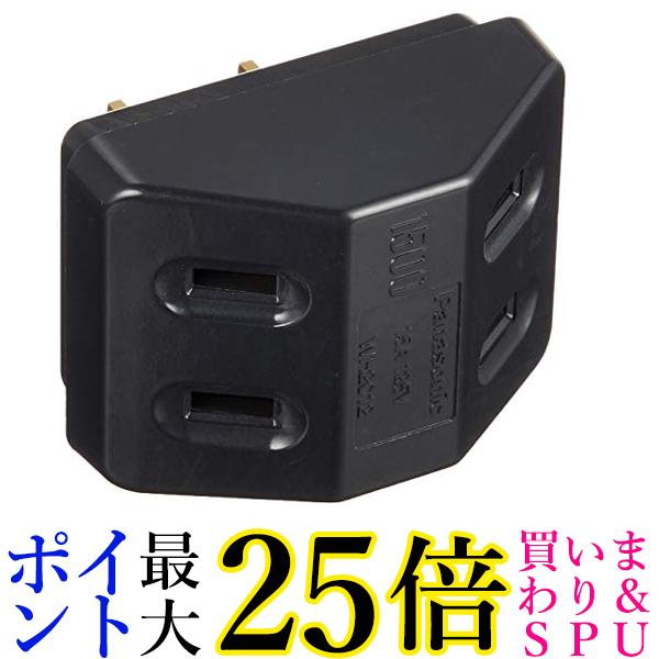 【楽天市場】パナソニック(Panasonic) 三角タップ1500B P WH2012BP 純正パッケージ品 送料無料 【G】：Pay Off Store