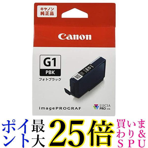 【楽天市場】Canon 純正インクタンク PFI-G1フォトブラック PFI-G1PBK 小 送料無料 【G】：Pay Off Store