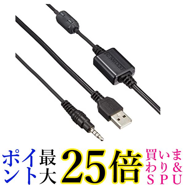 【楽天市場】ケンウッド プログラミングケーブル(USB変換用) KPG-186U 送料無料 【G】：Pay Off Store