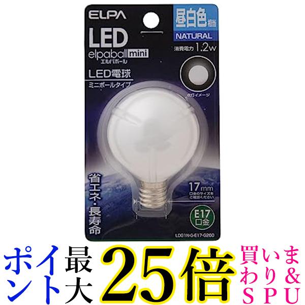 【楽天市場】エルパ LED電球G50形E17 昼白色 屋内用 LDG1N-G-E17-G260 送料無料 【G】：Pay Off Store