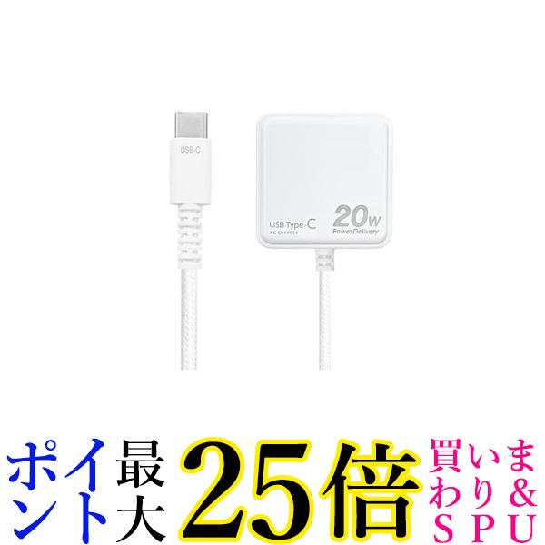 【楽天市場】エアージェイ 充電器 急速充電 ケーブル PD20W 1.5m 強度 強い Type-C タイプC スマホ iPhone スマホ充電器 AC充電器 送料無料 【G】：Pay Off ...
