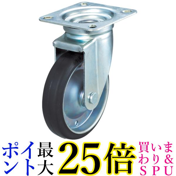 【楽天市場】TRUSCO(トラスコ) 導電性ゴムキャスター 自在 Φ100 TYEJ-100 送料無料 【G】：Pay Off Store