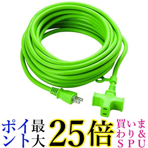 【楽天市場】TRUSCO(トラスコ) 3個口ソフトタイプ延長コード 10m グリーン TKC15-103PSGN 送料無料 【G】：Pay Off Store