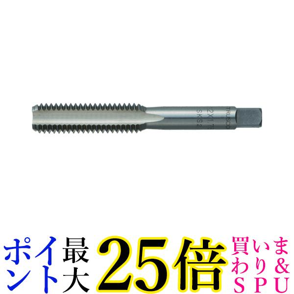 【楽天市場】TRUSCO(トラスコ) ハンドタップ(並目) M8X1.25 中 (SKS) T-HT8X1.25-2 送料無料 【G】：Pay Off Store