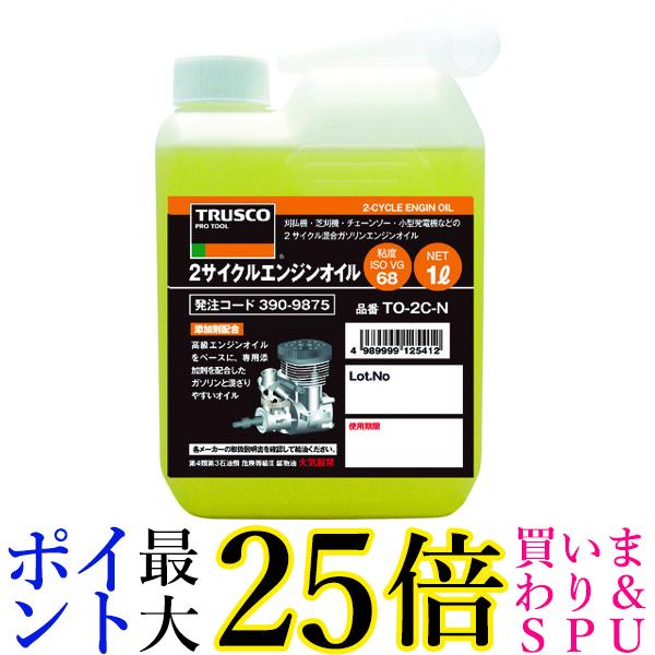 【楽天市場】TRUSCO(トラスコ) 2サイクルエンジンオイル1L TO-2C-N 送料無料 【G】：Pay Off Store