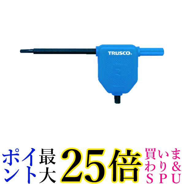 【楽天市場】TRUSCO(トラスコ) ヘックスローブレンチ T15H(旗型レンチ) TTW-T15H 送料無料 【G】：Pay Off Store