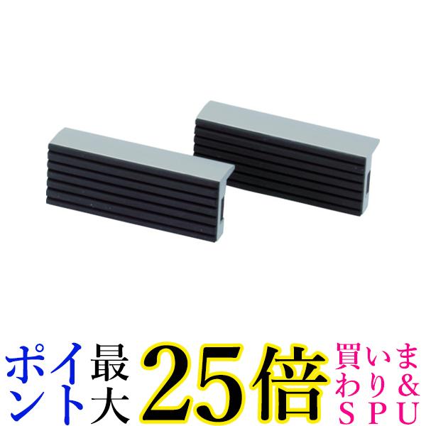 【楽天市場】TRUSCO(トラスコ) アルミ製口金(ゴム表面) 125mm TVRK-125 送料無料 【G】：Pay Off Store