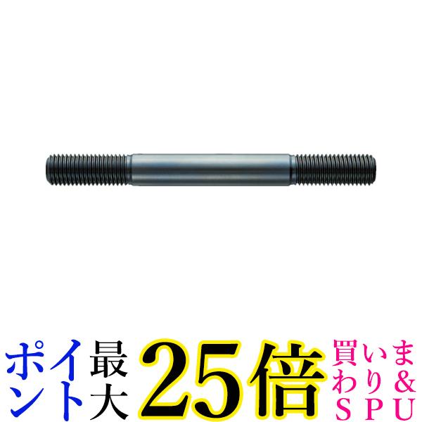 【楽天市場】TRUSCO(トラスコ) スタットボルト ネジ M16 全長 90ミリ TSBM-1690 スタッドボルト 送料無料 【G】：Pay Off Store