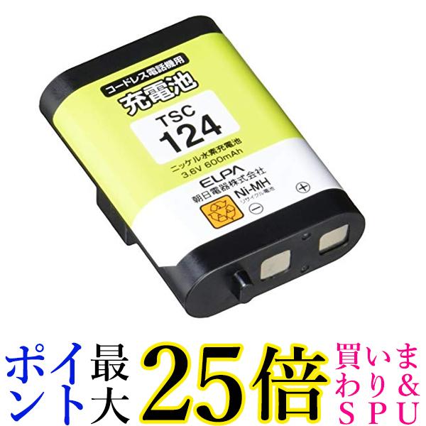 【楽天市場】エルパ 電話機用充電池 パナソニック他同等品 電池パック 3.6V 600mAh ニッケル水素充電池 TSC-124 送料無料 【G】：Pay Off Store