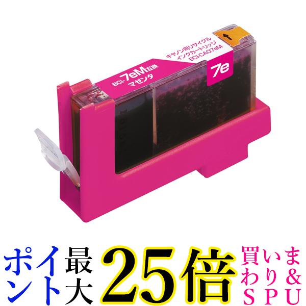 【楽天市場】エコリカ ECI-CA07EM インク 送料無料 【G】：Pay Off Store