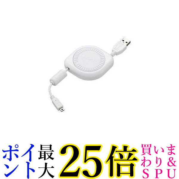 【楽天市場】Panasonic 接続ケーブルDMW-USBC1：Pay Off Store