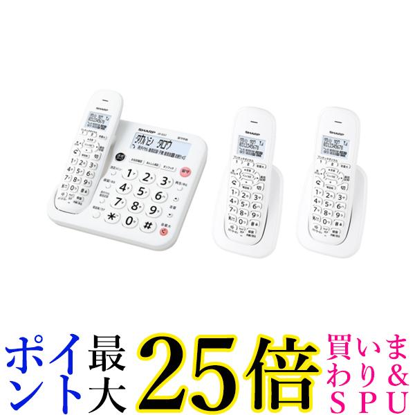 【楽天市場】SHARP デジタルコードレス電話機 JD-G57CW：Pay Off Store
