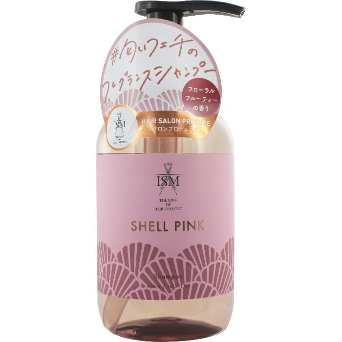 【楽天市場】ISM シャンプー シェルピンク 490ml：PCボンバー 楽天市場店