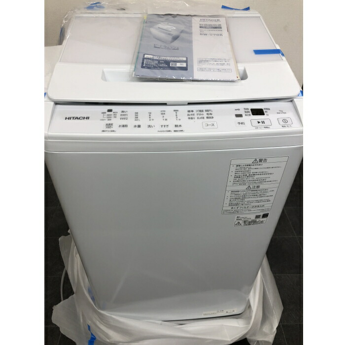 【楽天市場】日立(ヒタチ) [ジャンク品]ビートウォッシュ BW-V70K(W) ホワイト：PCボンバー 楽天市場店