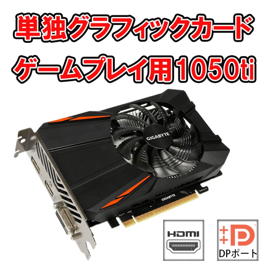 【楽天市場】中古美品 GIGABYTE GeForce GTX 1050 Ti 4GT LP グラフィックスボード LPモデル グラフィックス ...
