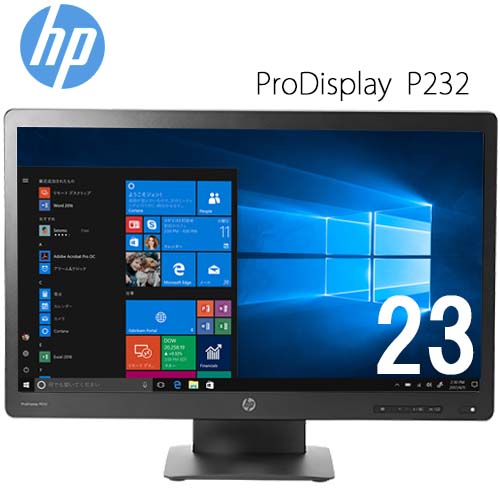 【楽天市場】中古 HP ProDisplay P232 23インチワイド LED液晶モニタ 1920x1080 フルHD ノングレア ...