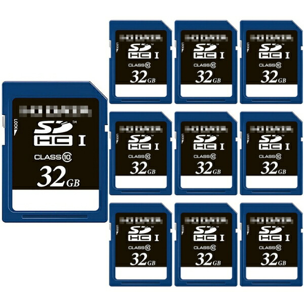 【楽天市場】「10枚セット」 SDカード 32GB 有名国内メーカー Class10 著作権保護機能付き SDHCカード SD：PCグッド ...