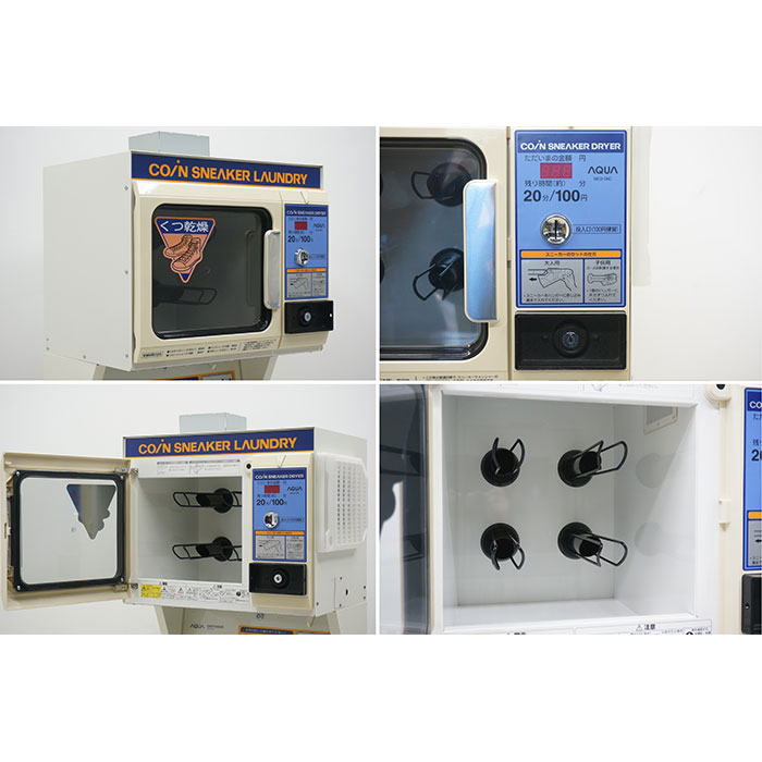 【楽天市場】【送料無料】コイン式スニーカーウォッシャー MCW-W6C-5 2014年 50Hz スニーカードライヤーMCD-D6C 中古 【見学 横浜】【動産王】：動産王