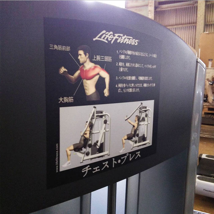 【楽天市場】【送料無料】チェストプレス F2CP-501632 ライフフィットネス 2013年 ジム トレーニングマシン 中古 お客様荷下ろし ...