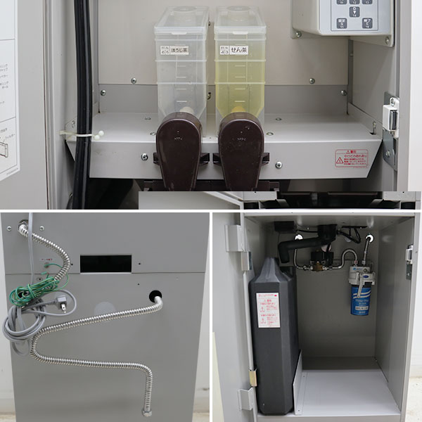 【楽天市場】東芝 給茶機 HTC-630M 2010年 自動お茶入れ機 銘茶工房 【中古】：動産王