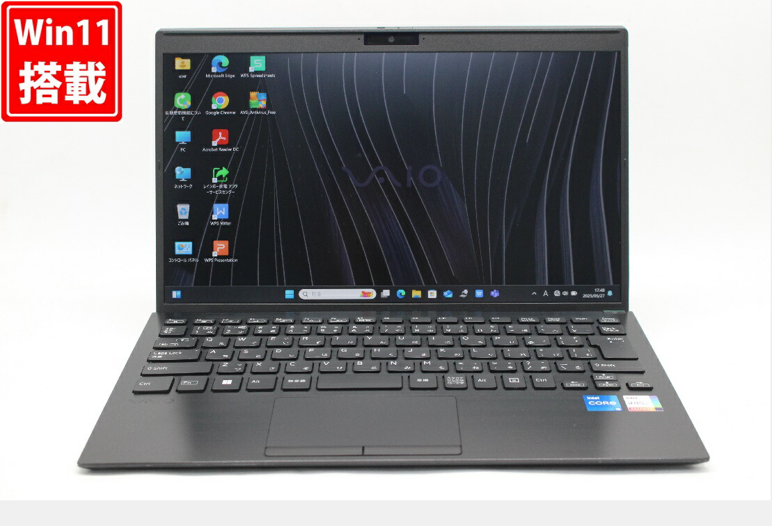 【楽天市場】送料無料 あす楽対応 即日発送 中古良品 フルHD 13.3インチ SONY VAIO VJPG218 Windows11 10 ...