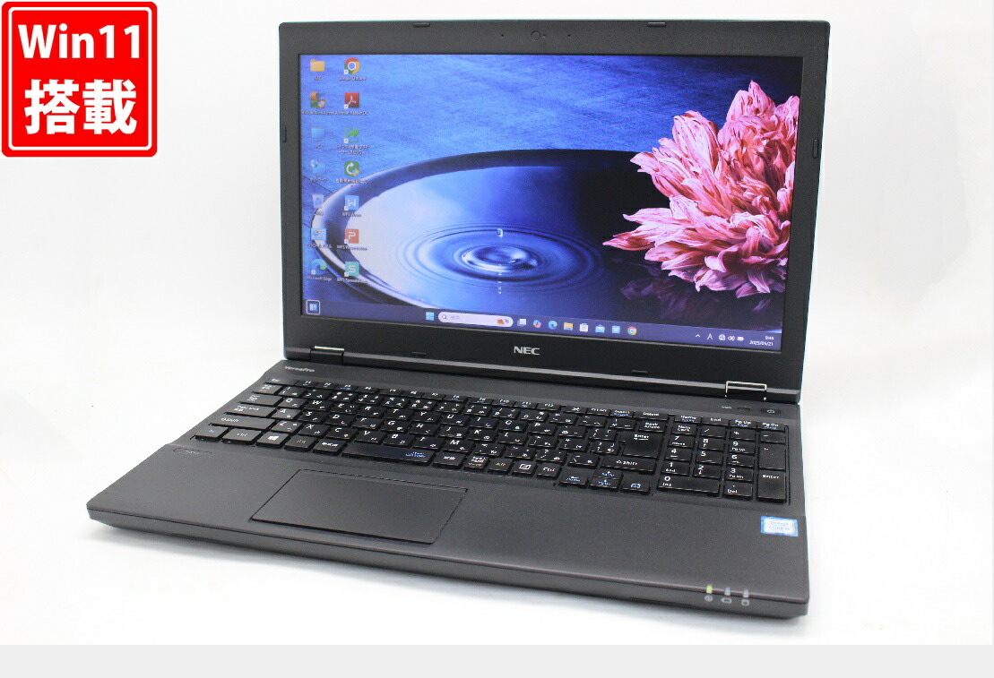 【楽天市場】送料無料 あす楽対応 即日発送 中古良品 15.6インチ NEC VersaPro VKM17XZG3 Windows11 高性能 ...